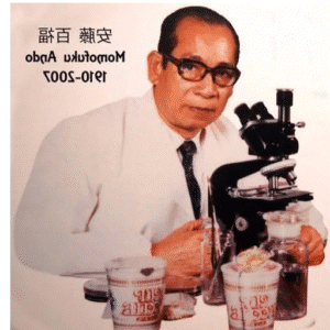 Who Invented Instant Noodles: The Story of Ramen